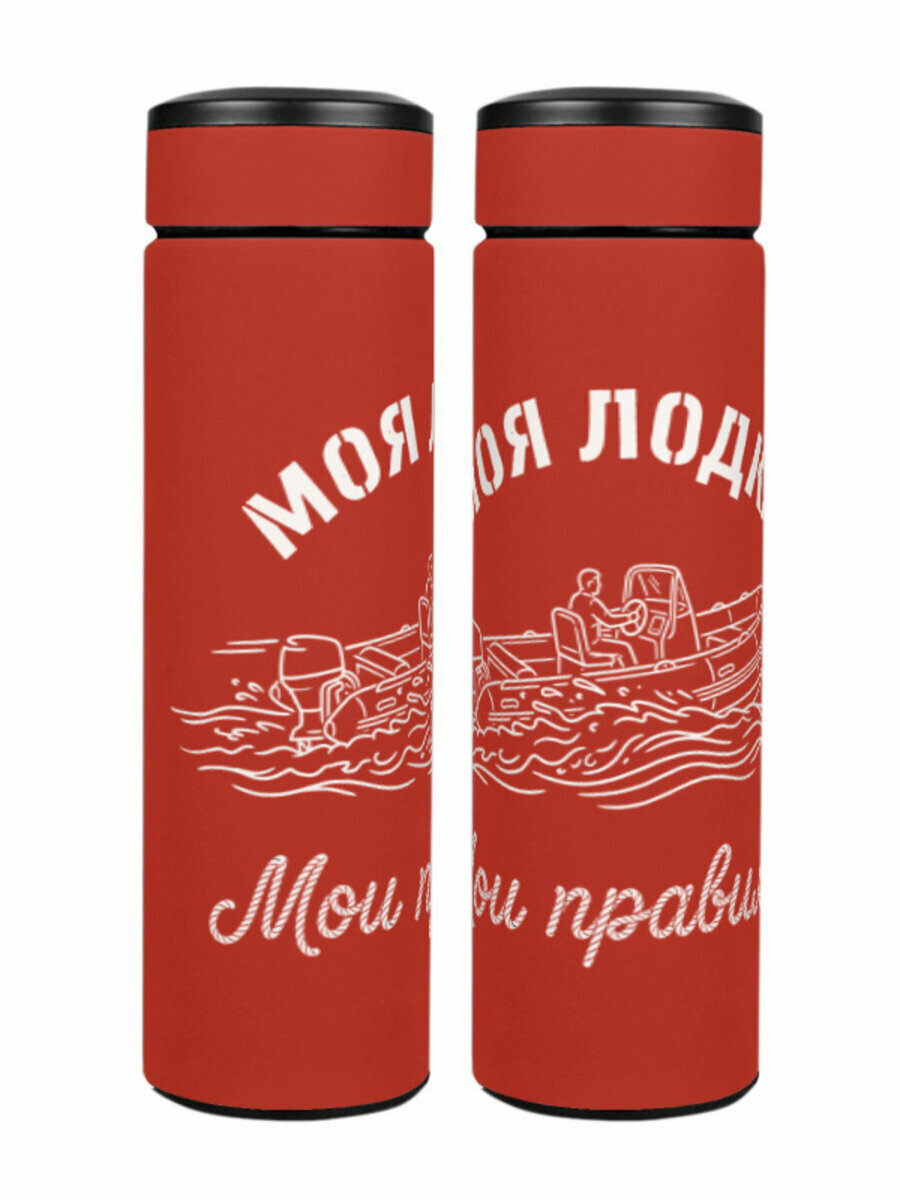 Термос «моя лодка водомоторник моторная лодка рыбак» (красный)