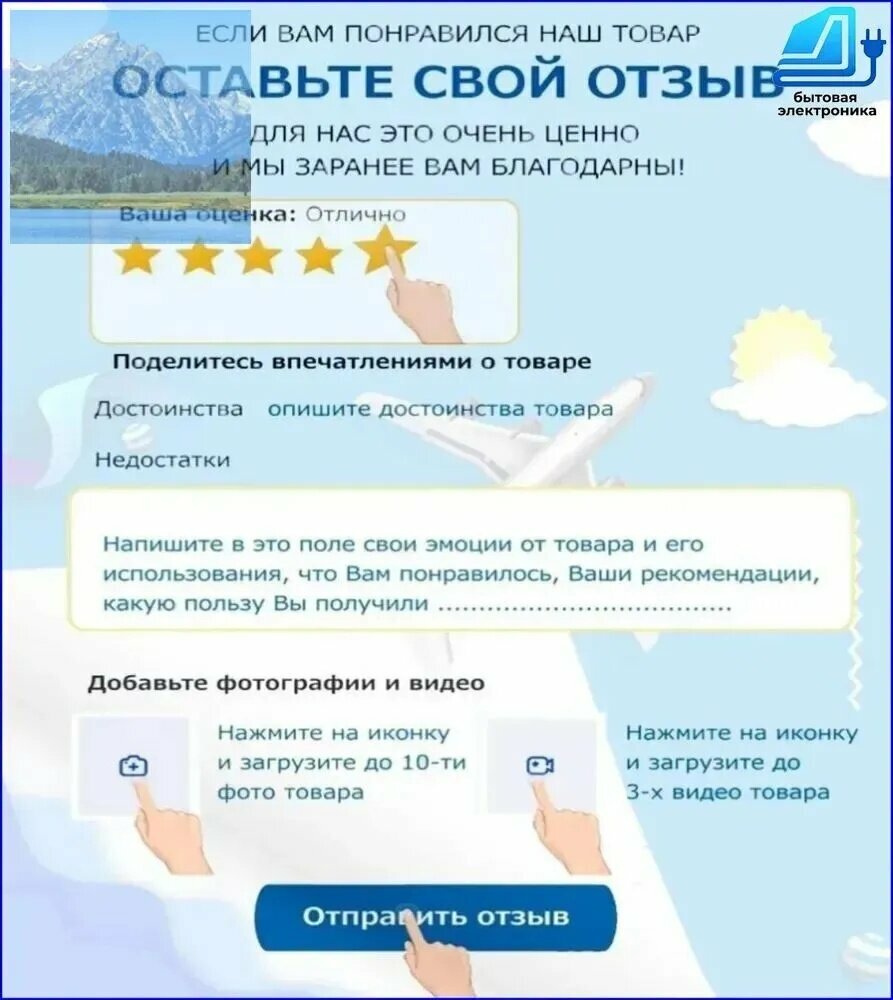 Фритюрница — фото 1