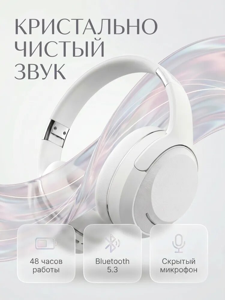 IHI Наушники беспроводные с микрофоном, Bluetooth, USB Type-C, черный, черный матовый