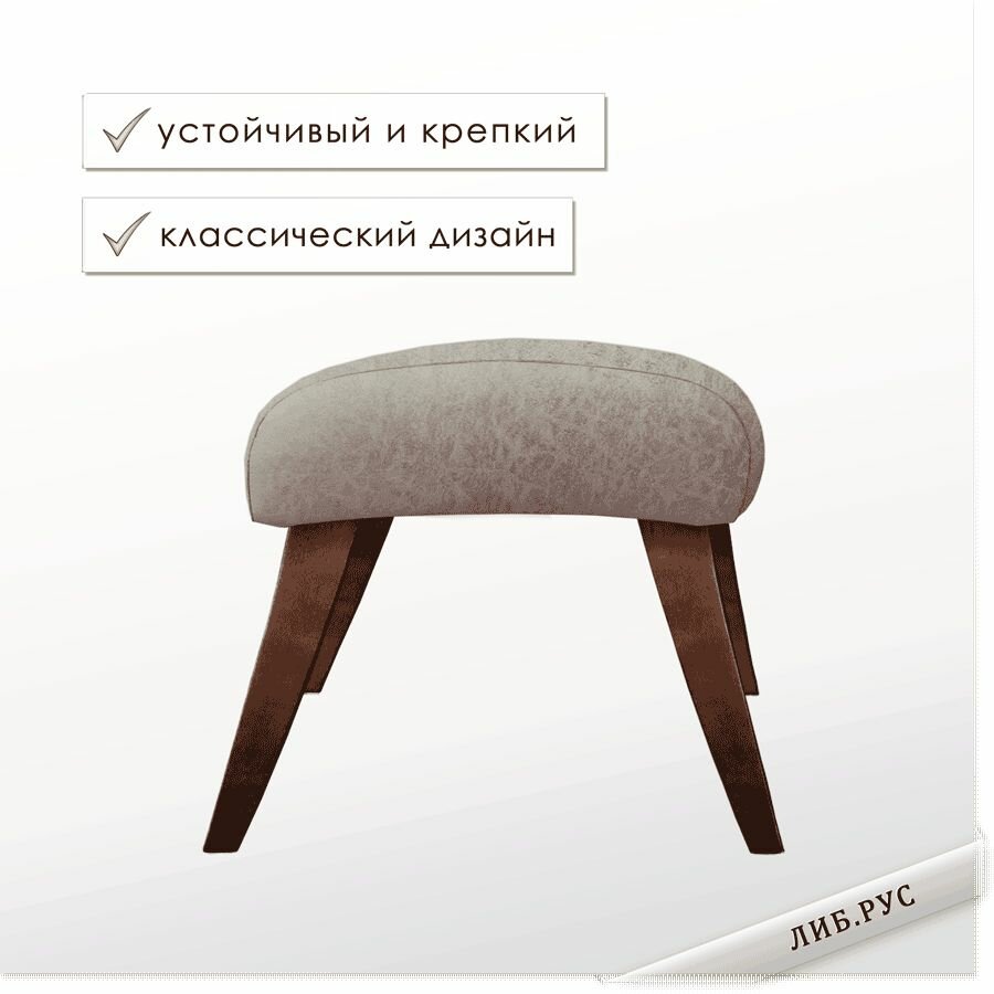 Банкетка Пуф — фото 1