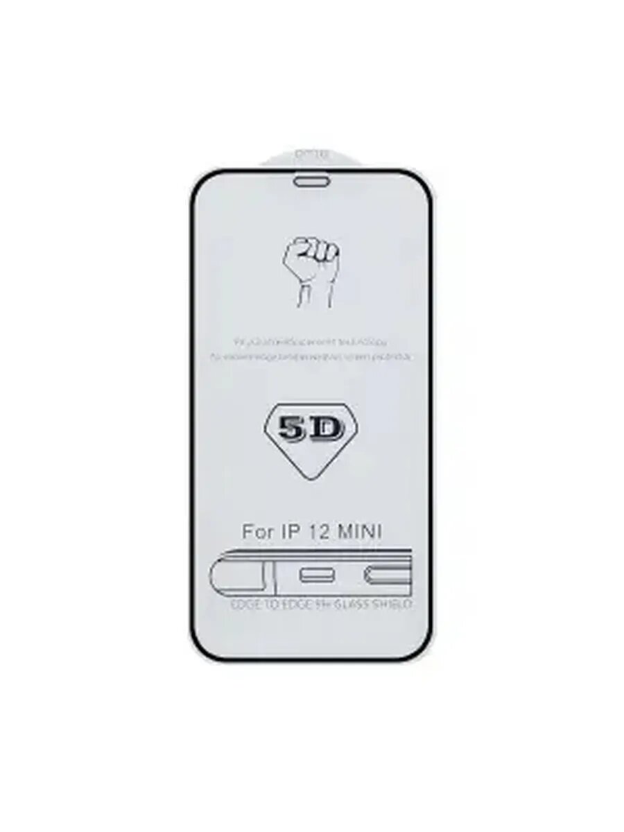 Прочное стекло для iPhone 12 Mini 5D