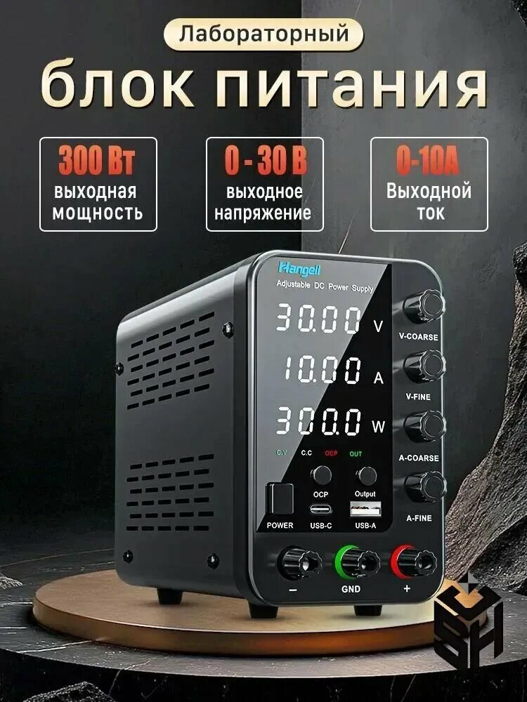 Блок питания DC 60В 5А настройка Регион: Великобритания