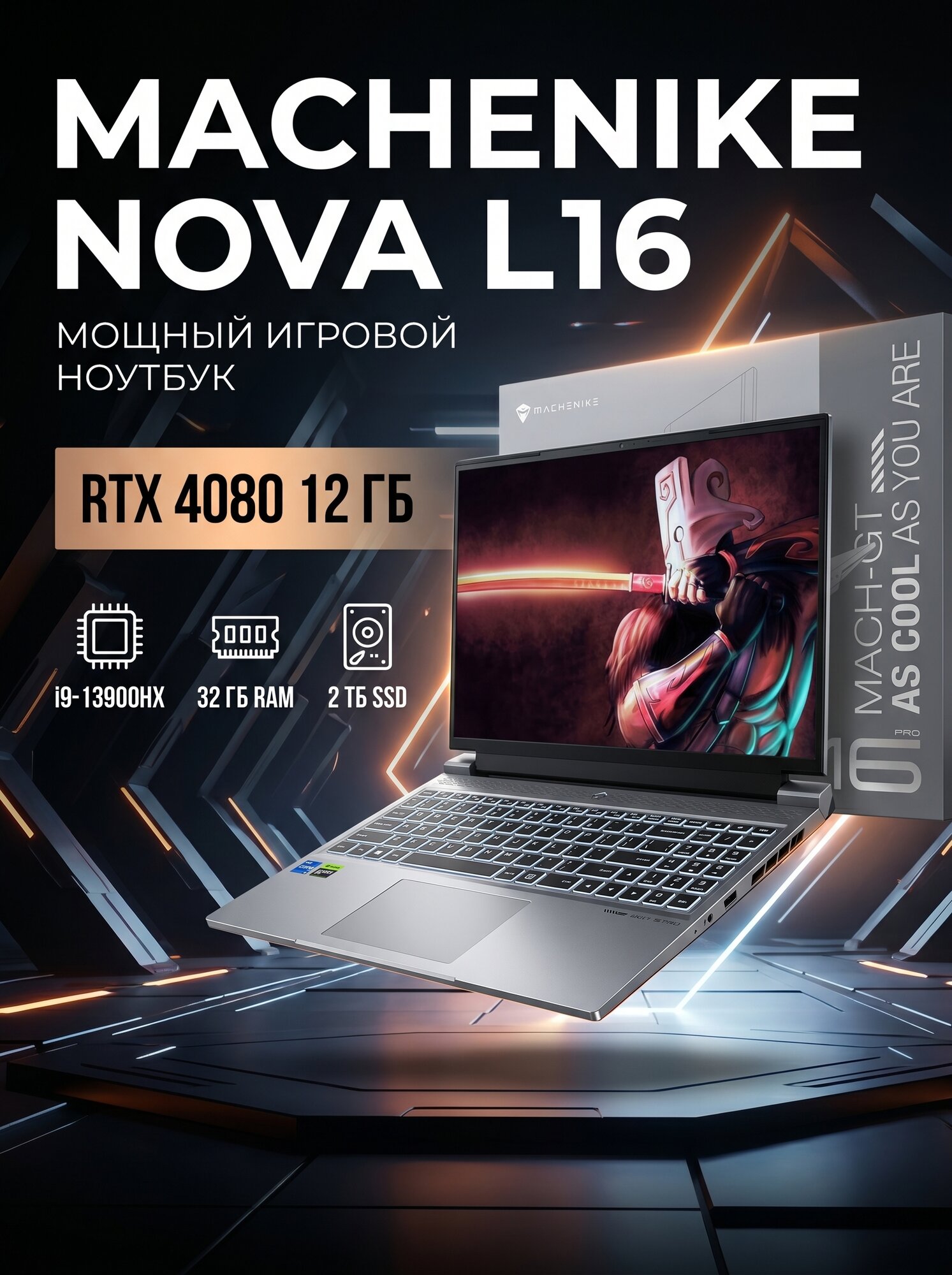 Игровой ноутбук Machenike Nova L16 i9-13900HX, RTX 4080 12GB, 32GB RAM,SSD 2ТБ, Win11