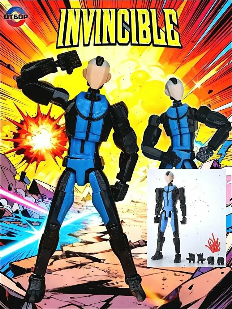Фигурка Неуязвимый Мохок Марк (Invincible Mohawk Mark), 3D-печатный подвижный манекен