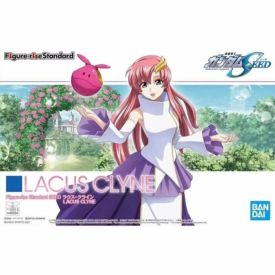 Фигурка Bandai HG 1/144 Figure-rise Standard Lacus Clyne MOBILE SUIT Model
