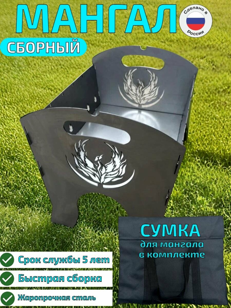 Мангал разборный складной для шашлыка, для дачи, мангал складной для пикника, походный
