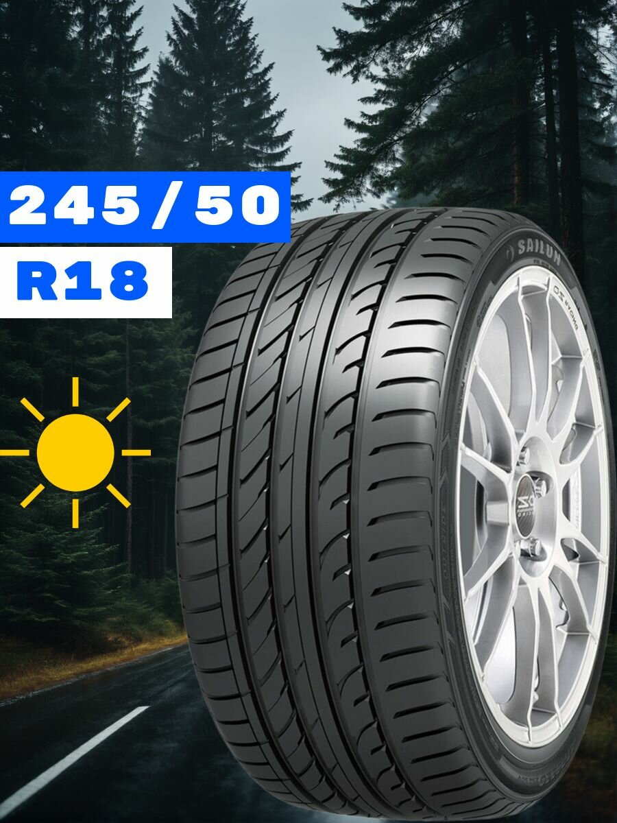 Автошина 245/50ZR18 100Y Atrezzo ZSR RFT Sailun TBL