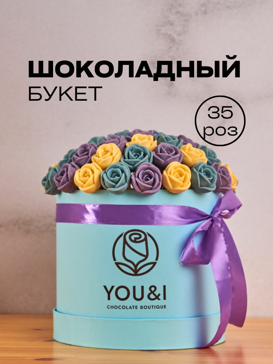 Бокс сладостей из бельгийского шоколада букет из 35 роз