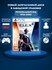 Игра Elex 2 на диске PS5 на диске Standard Edition 18+ [PS5, полностью на русско...