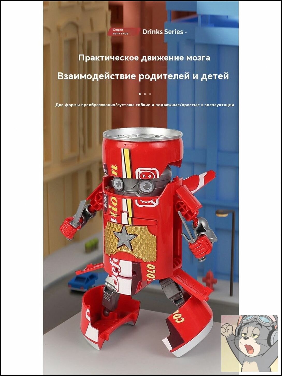 Трансформеры Кола банка-робот 2в1 "Самурай" — фото 1