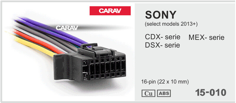 Разъем 16 pin для подключения магнитолы Sony CDX, DSX, MEX-series. Carav 15-010.