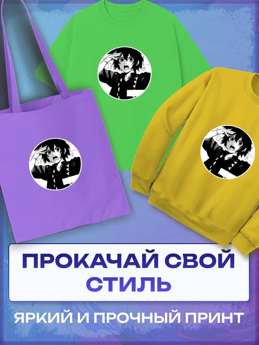 Термонаклейка Сузуя — фото 1