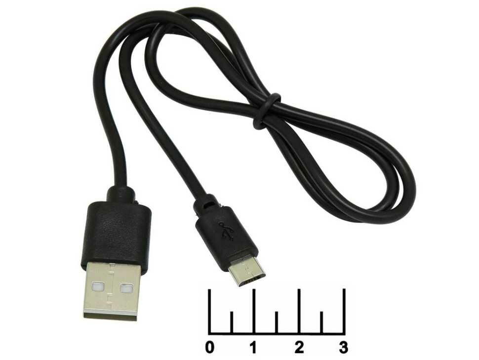 Шнур USB-micro USB B 5pin 0.5м