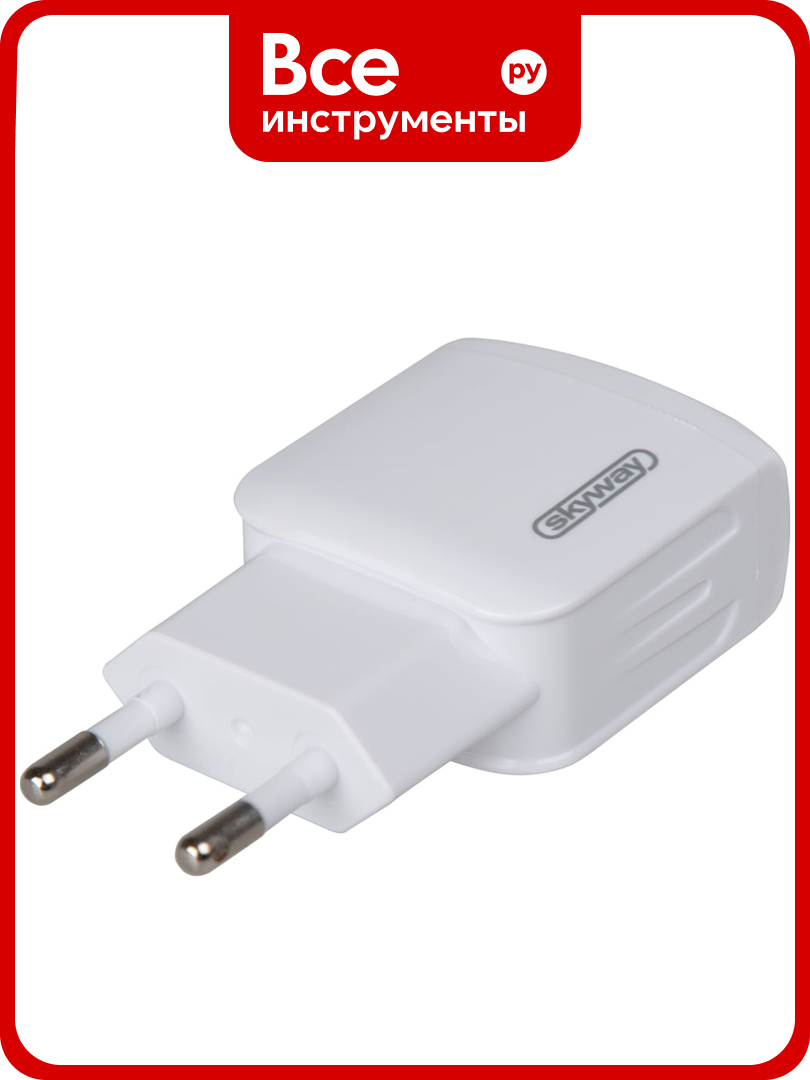 Сетевое зарядное устройство SKYWAY 220v 12w usb (2.4a) белый S04602006, зарядки мобильной техники
