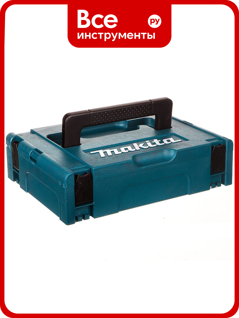 Кейс Makita тип 1 Makpac 821549-5 синий, пластиковый корпус, предназначен для электроинструмента, ящик с ручкой
