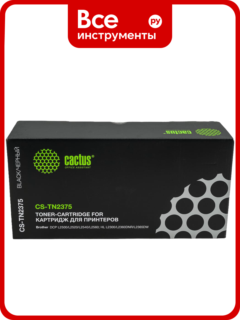 Лазерный картридж Cactus tn-2375 черный, совместимый с принтерами Brother DCP L2500‑L2560, пластик