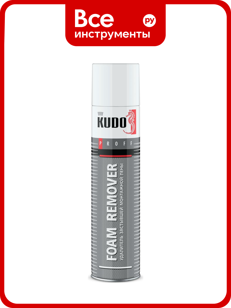 Удалитель застывшей монтажной пены KUDO FOAM REMOVER — средство для различных материалов, растворяет пену без пистолета