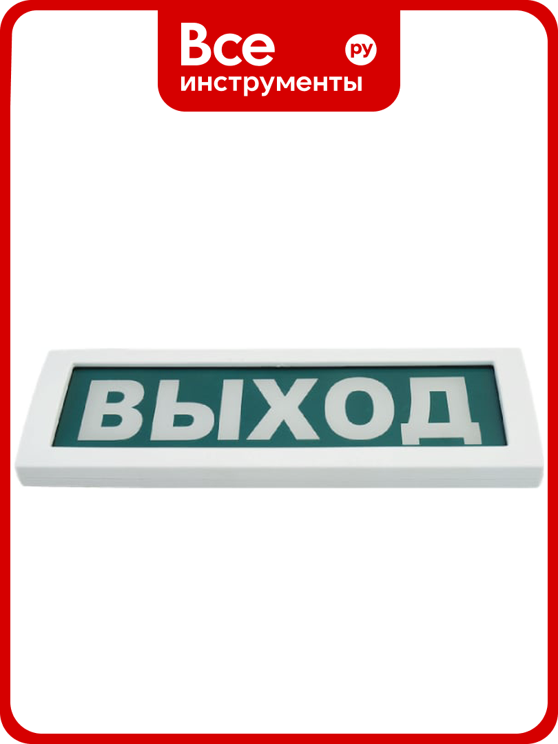 Световое двухстороннее табло Элтех-сервис М-2-24 выход (3 светодиода) ЭТ000001116