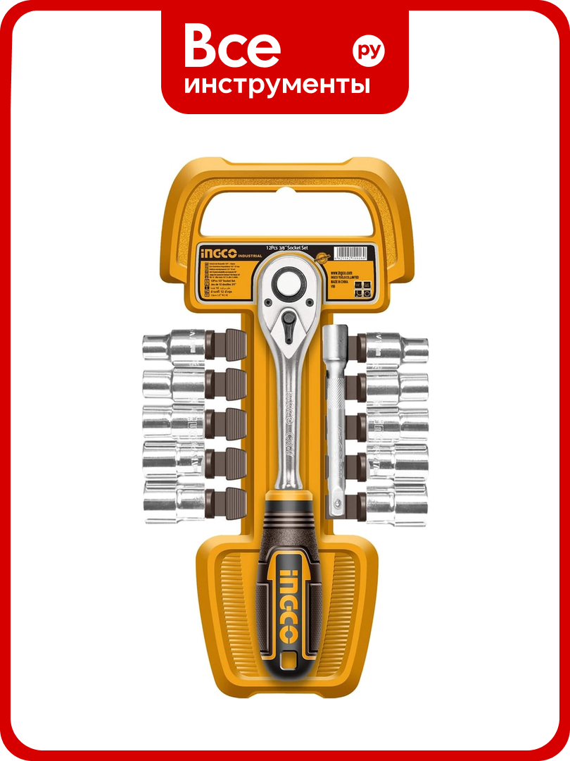 Набор головок INGCO 3/8 с трещоткой 12 шт, INDUSTRIAL HKTS38122