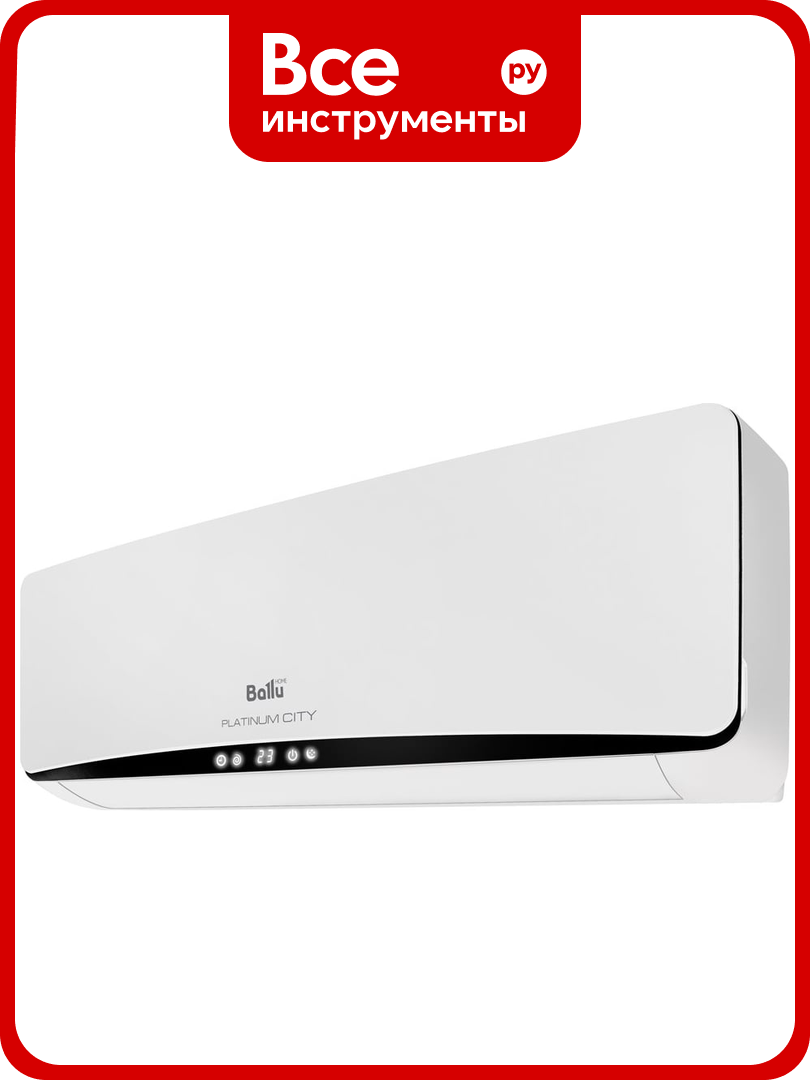 Сплит-система Ballu Platinum City BSEP-12HN8 комплект НС-1596104