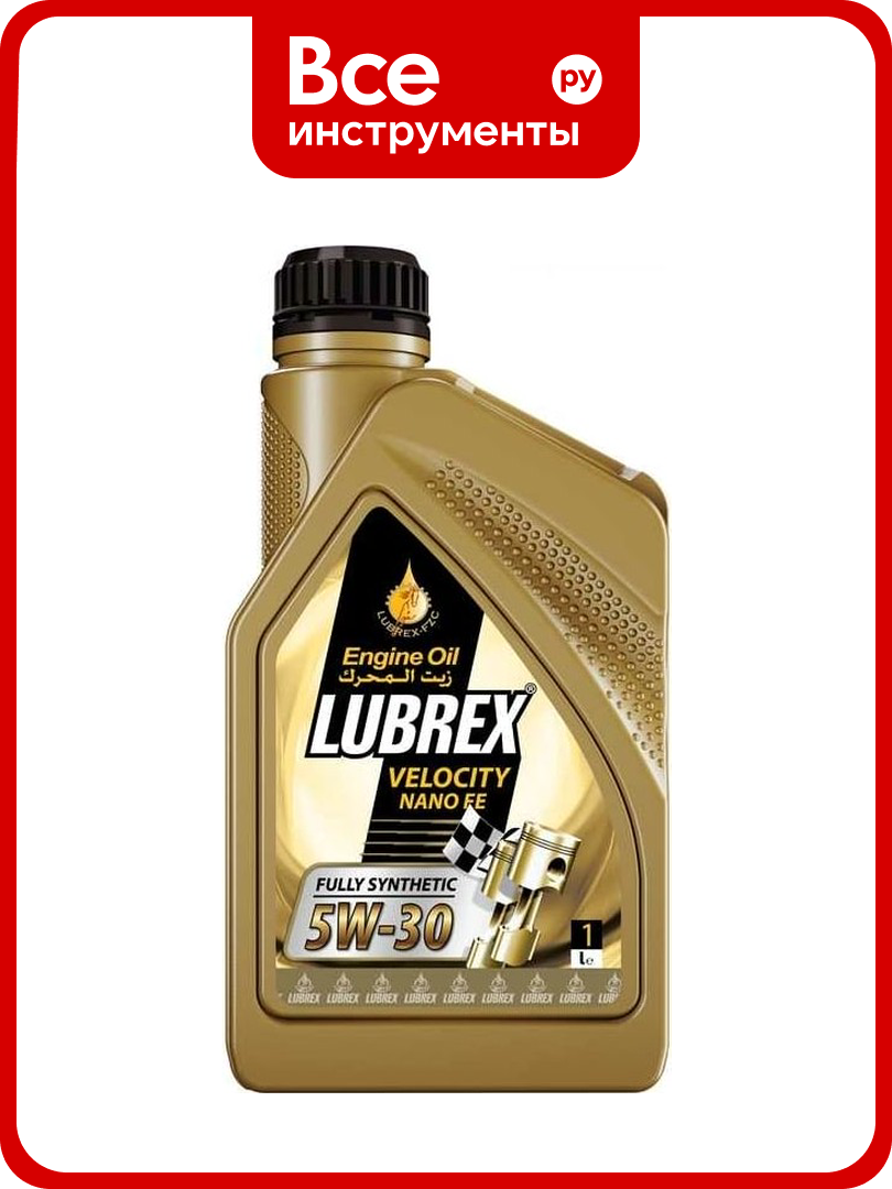 Синтетическое моторное масло LUBREX VELOCITY NANO FE 5W-30, 1л 124598, одобрено OEM FORD, соответствует