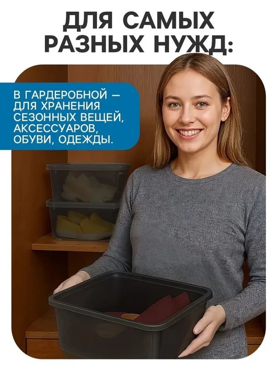 Практический пластиковый ящик для хранения
