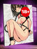 Интерьерная картина 18+