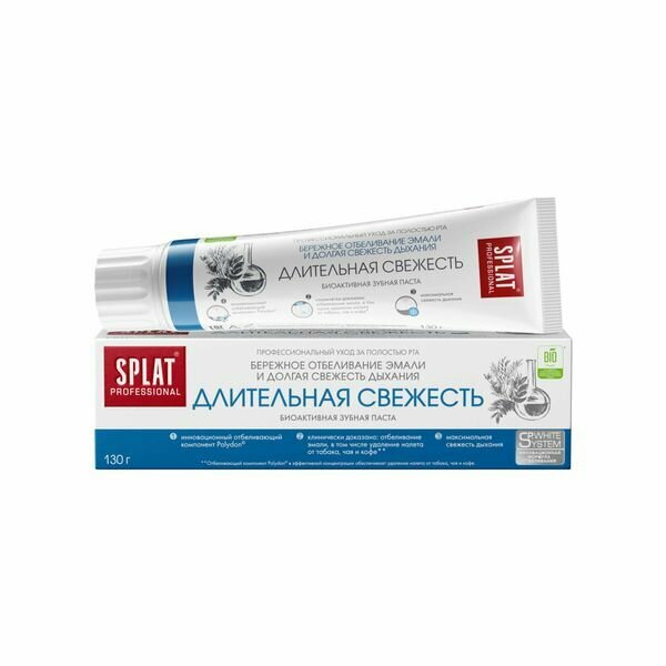 Паста зубная Длительная свежесть Professional Splat/Сплат 130г