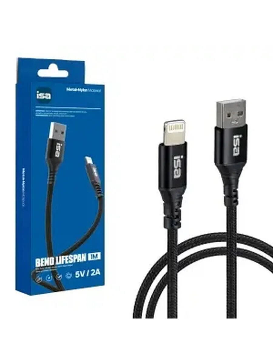 Универсальный USB Lightning кабель 1 м