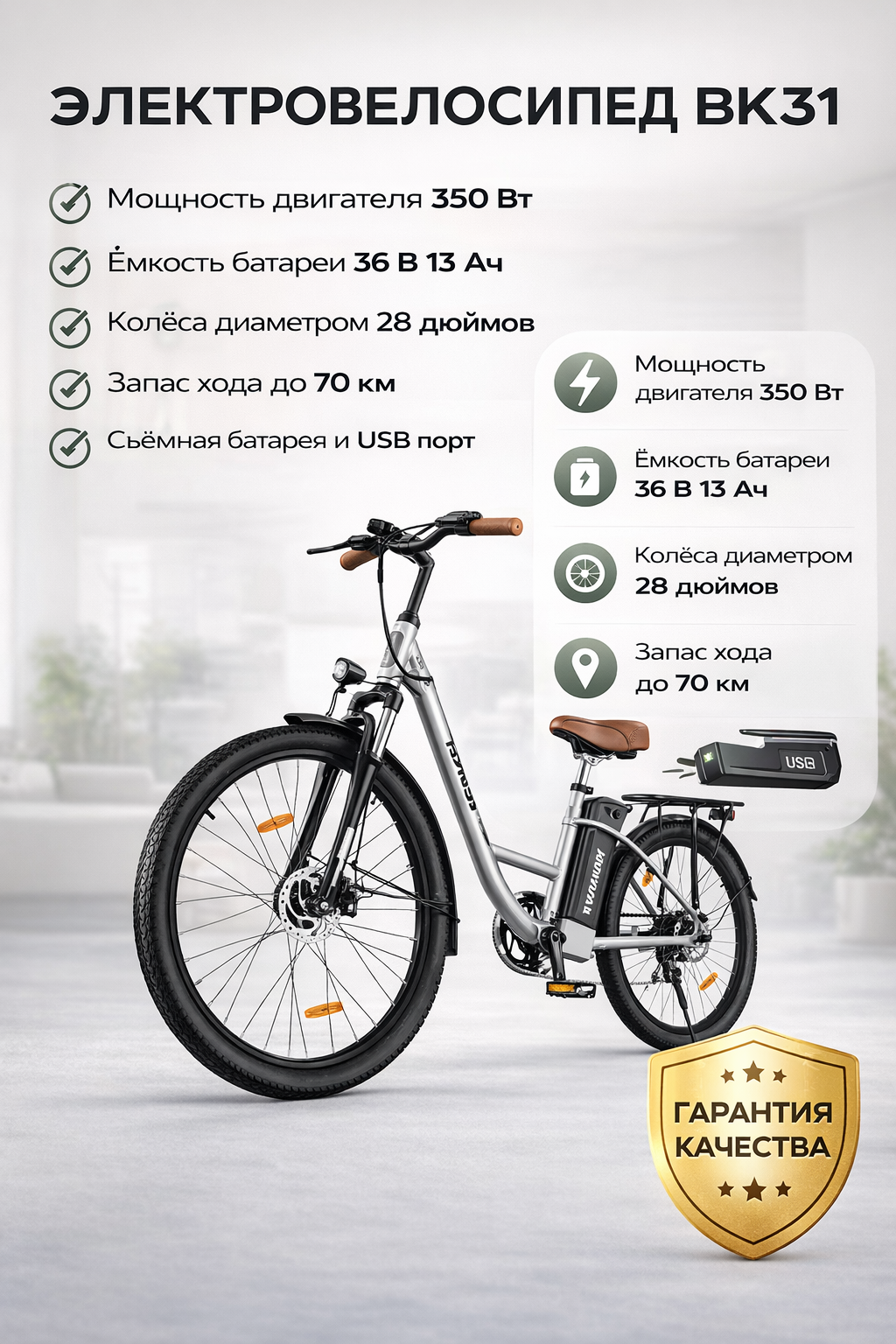Электровелосипед Zaplex BK31 городской складной с мощным мотором 350W и батареей 36V 13Ah