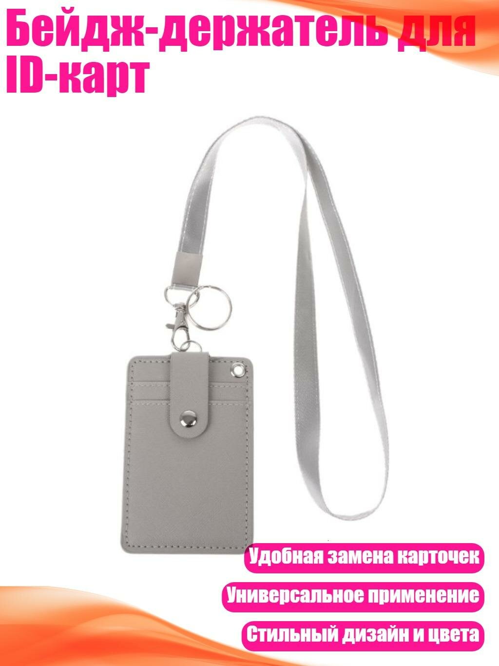 Сменный вкладыш