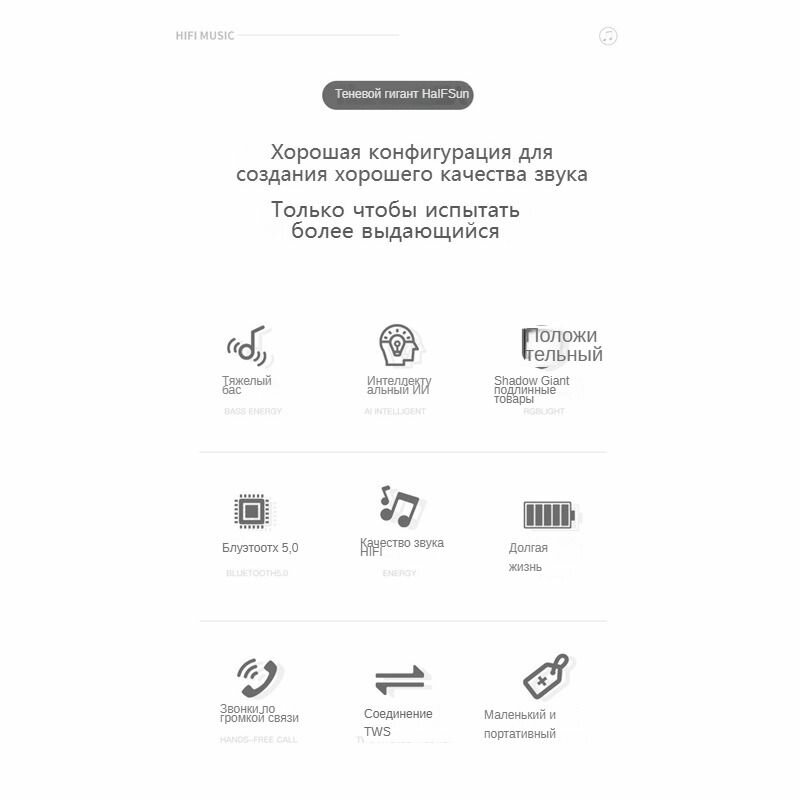 Умная колонка G2 — фото 1