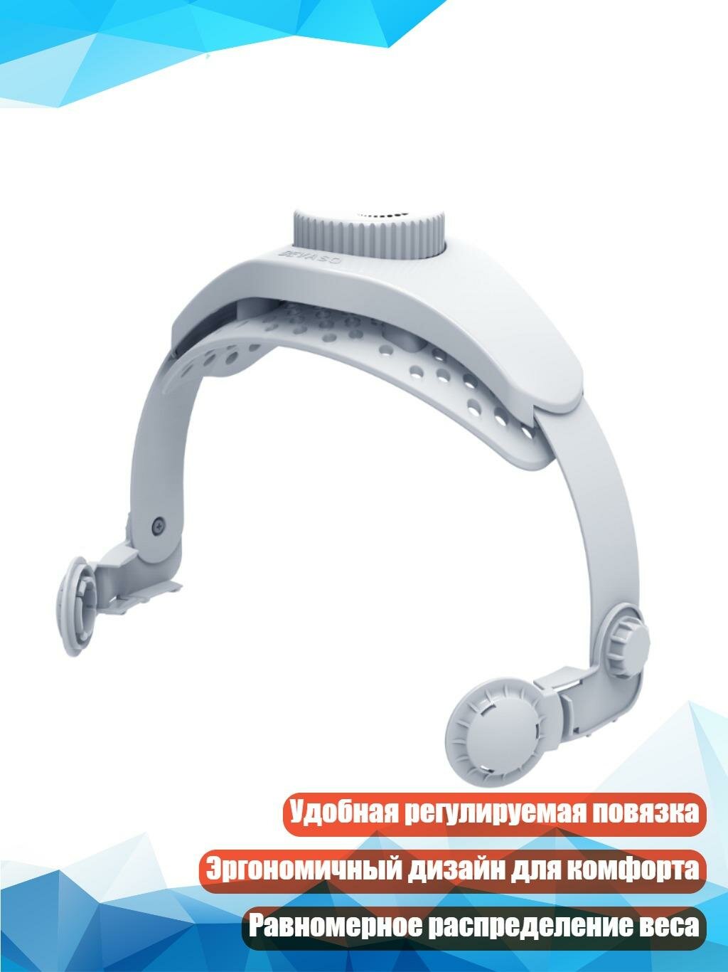 Регулируемый ремешок для PS VR2