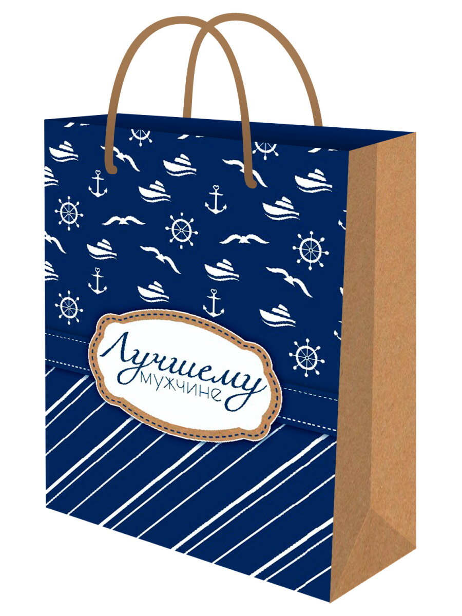 Пакет подарочный из крафт-бумаги 18x23x10 см (craft M) Лучшему мужчине, 130 г (собс. разр.) ППК-1237