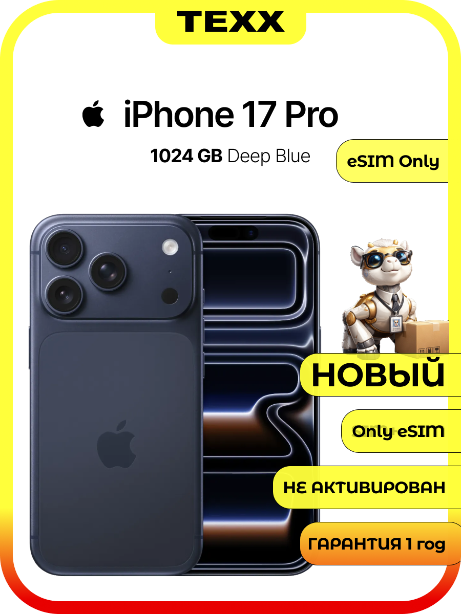 Смартфон Apple iPhone 17 Pro 1Tb Deep Blue (Синий) Dual Esim