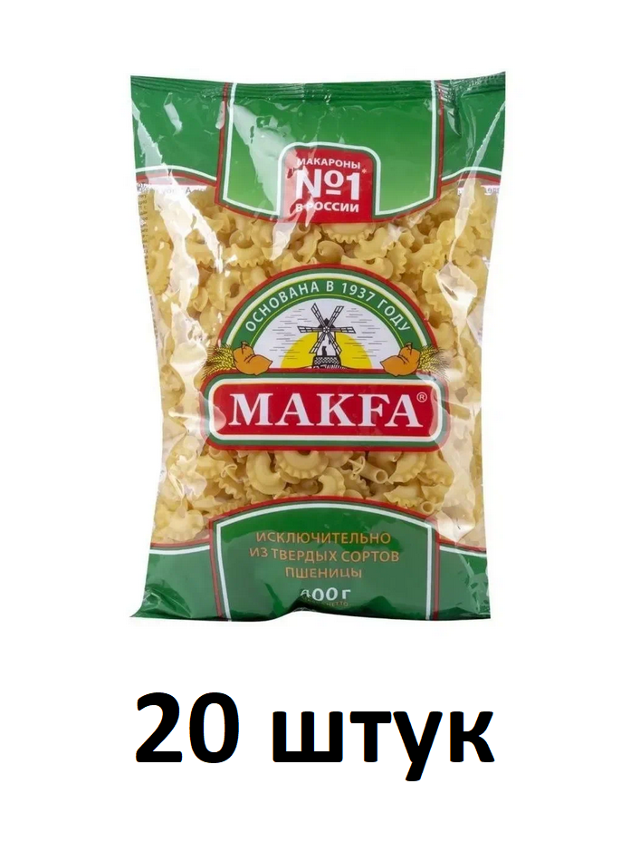 Макаронные изделия Макфа петушиные гребешки, 400 гр - 20 штук