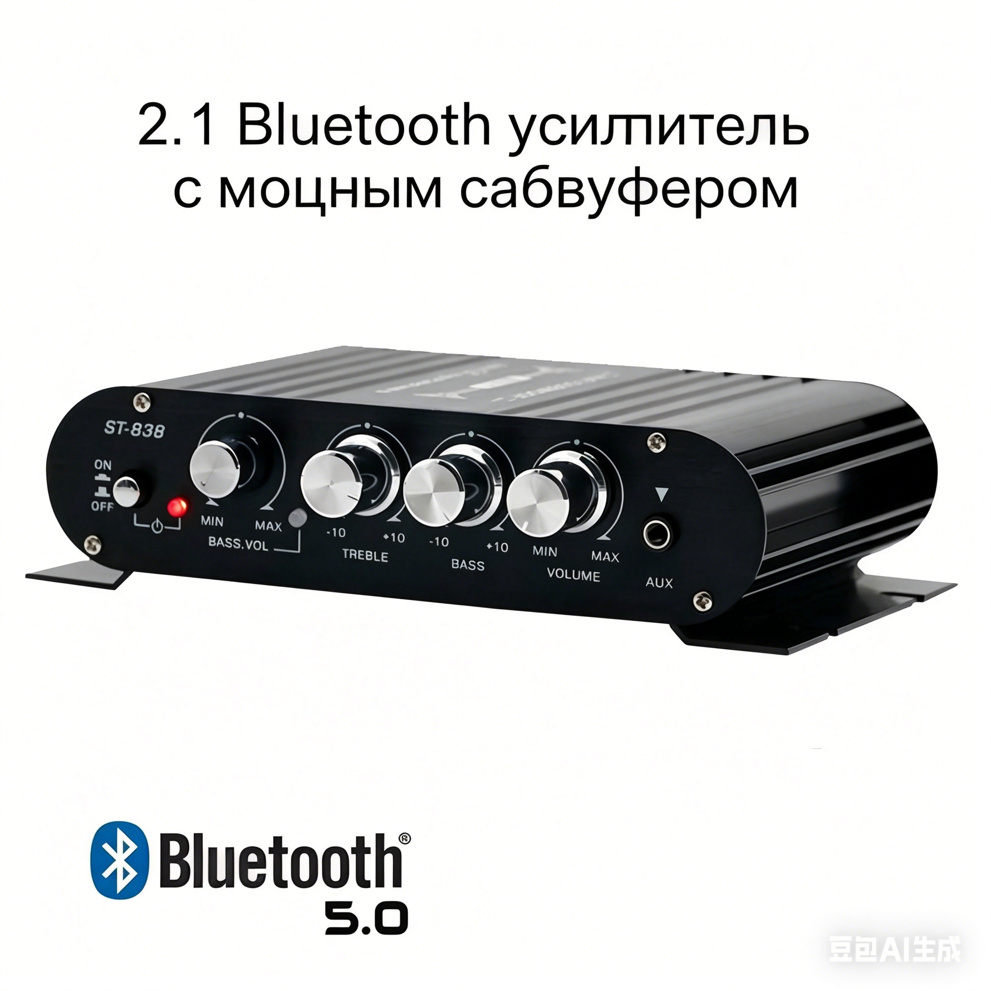 ST-838, усилитель звука, мощности 2,1-канального сабвуфераусилитель звука для колонок