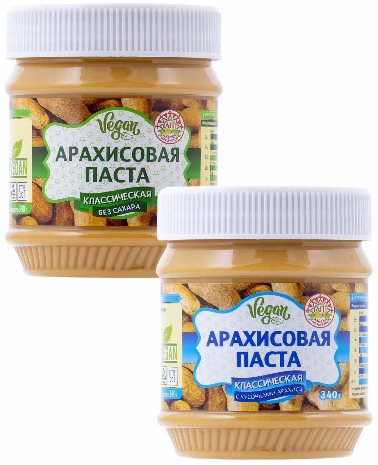 Арахисовая паста Классическая ассорти вкусов 340 г * 2 шт