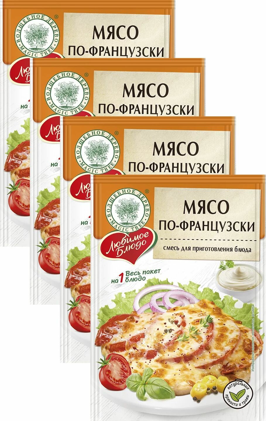 Мясо по-французски 30г х 4 шт