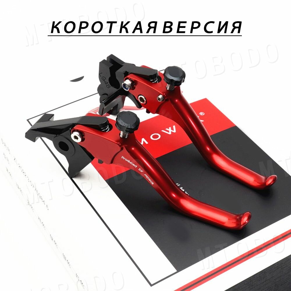 Для Cyclone RX401 Ручка тормоза и сцепления