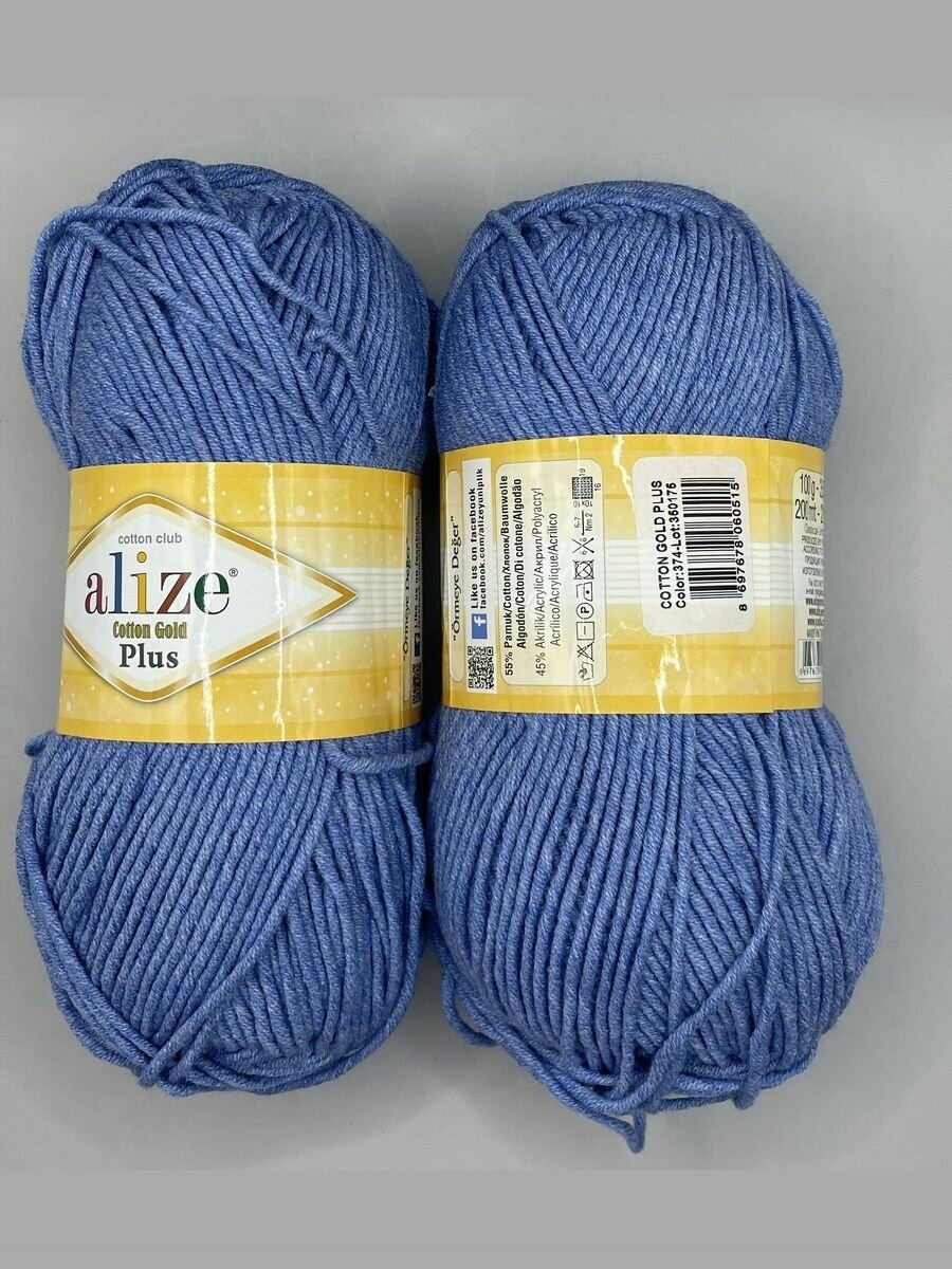 Два мотка пряжи Alize Cotton Gold Plus ,374-джинс, 55% хлопок, 45% акрил ,100г-200 м ,2шт.