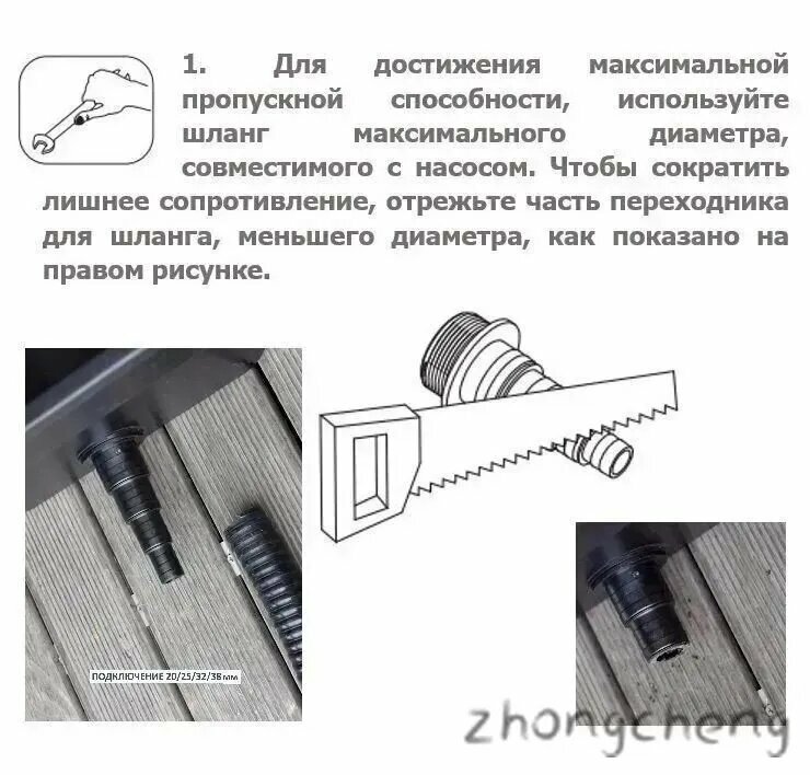 Проточный фильтр для пруда — фото 1