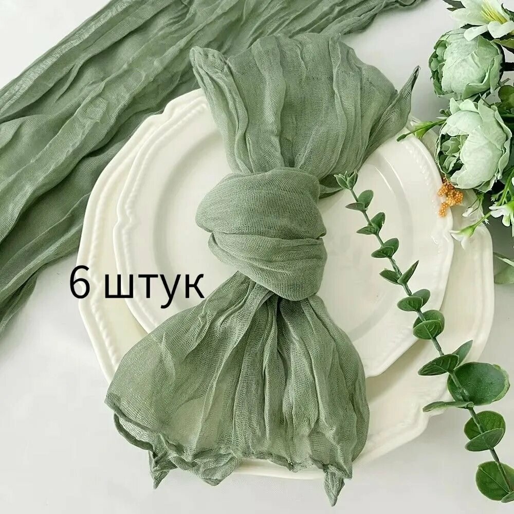 Салфетка сервировочная Полиэстер 50x50см, 6шт.