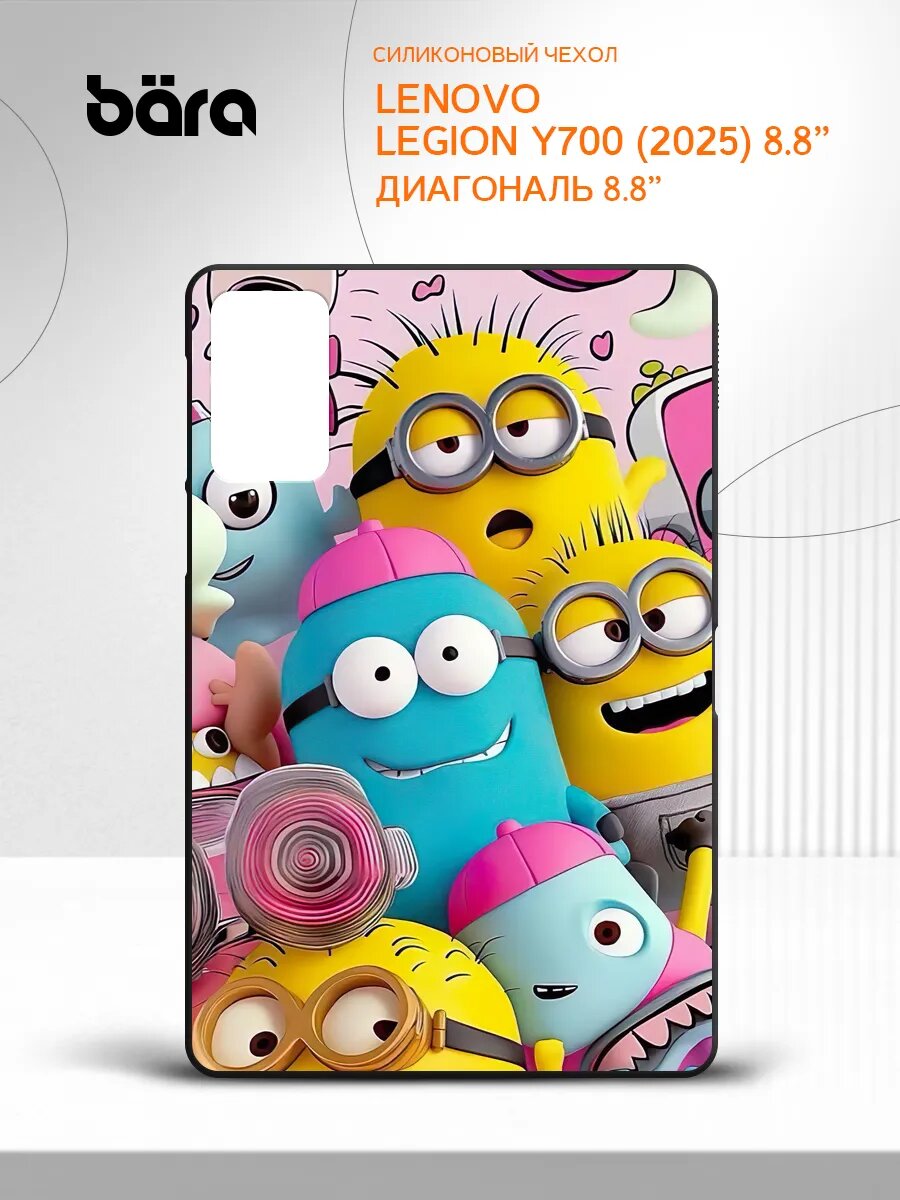 Чехол для планшета на Lenovo Legion Y700 (2025) 8.8”/ Леново Легион У700 (2025) 8.8"