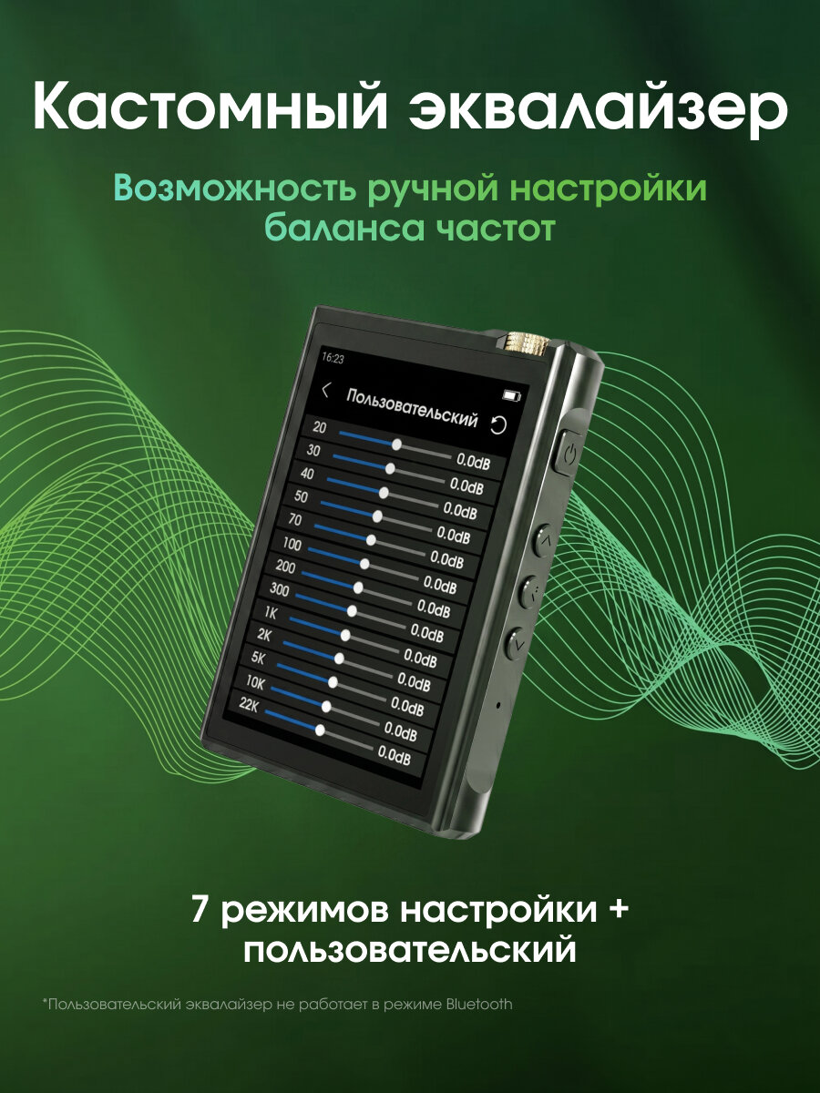MP3 плеер Digma XT7 flash сенсорный экран черный/золотистый — фото 1
