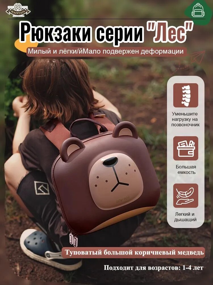 Zoy Zoii Рюкзак