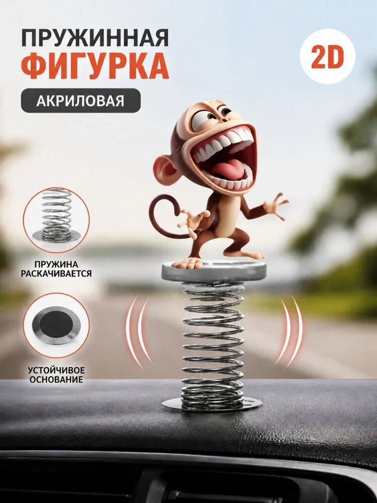 Фигурка на капот 6B, высота 10 см