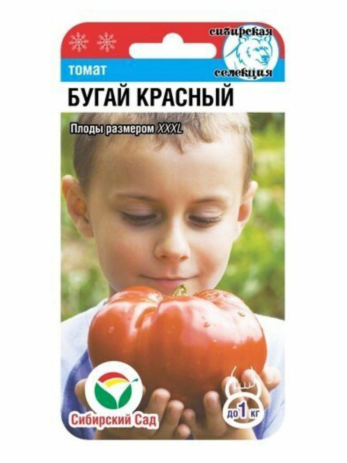 Томат Бугай красный 20шт (Сиб Сад)