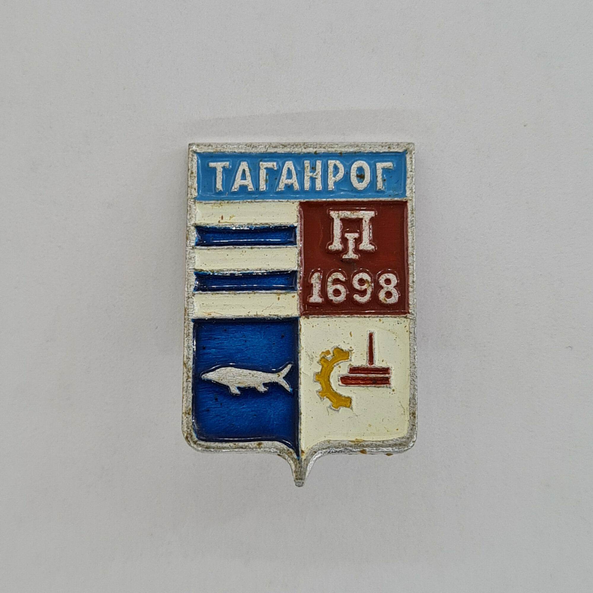 Значок СССР. Таганрог, герб города, рыба, дата 1698, Ростовская область. Винтажный значек.