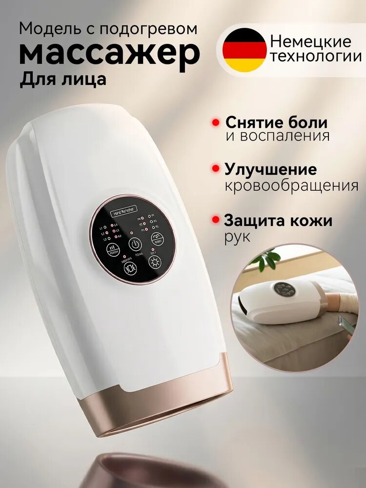 Массажер для живота для похудения, пояс для похудения электрический, миостимулятор для пресса